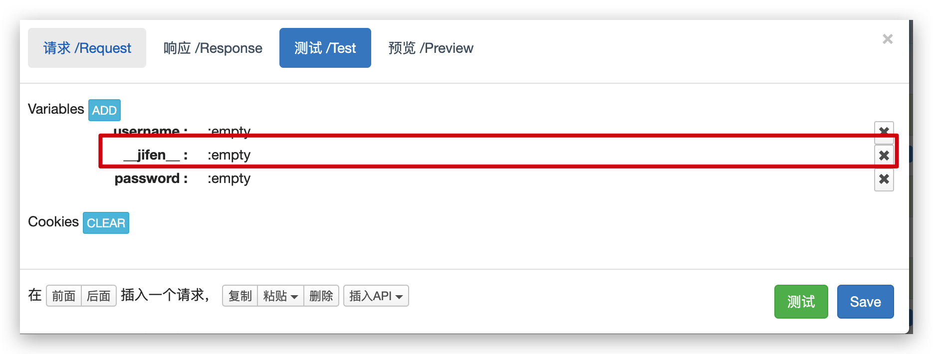 [Bug] 模版保存不生效 · Issue #461 · qd-today/qd · GitHub