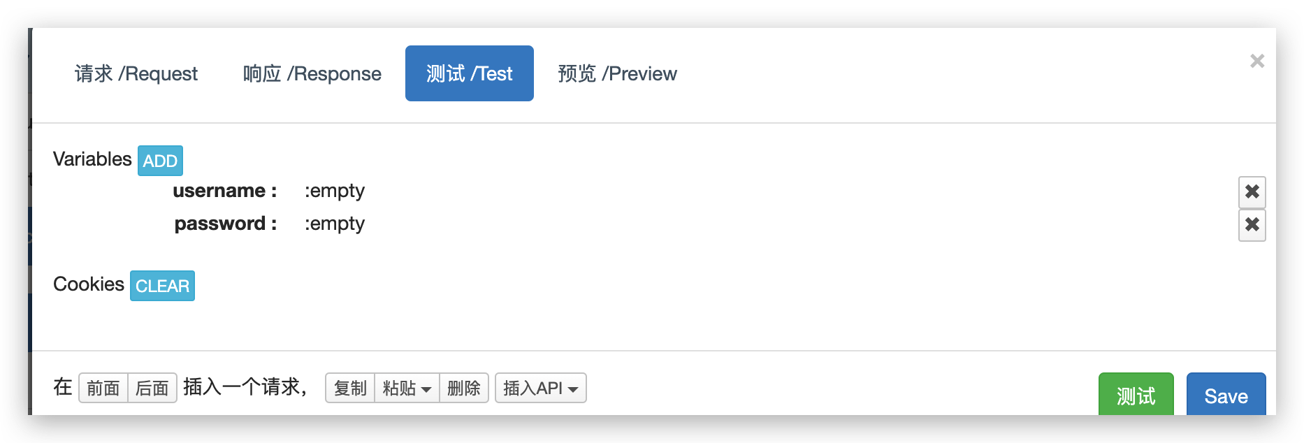 [Bug] 模版保存不生效 · Issue #461 · qd-today/qd · GitHub