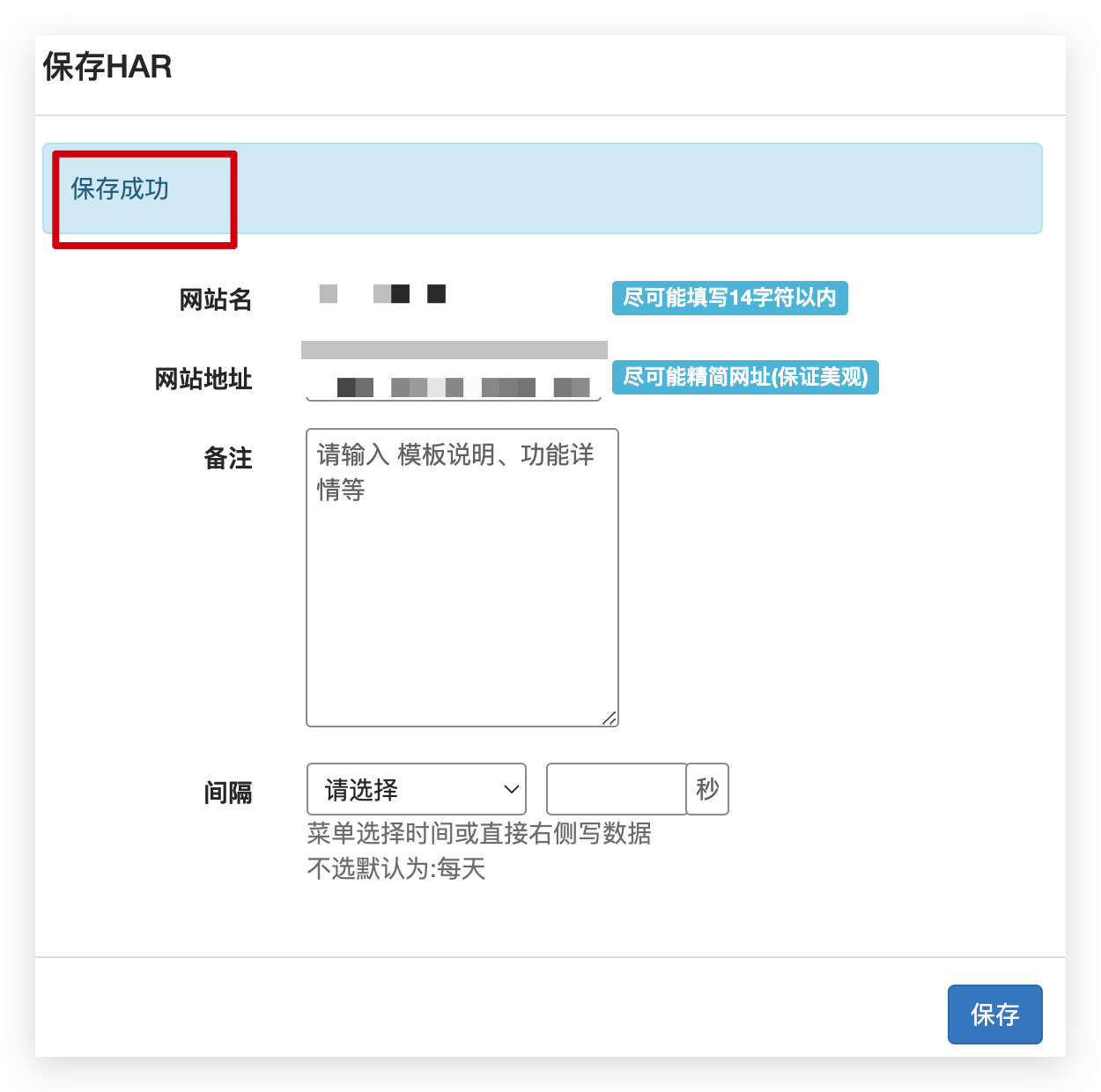 [Bug] 模版保存不生效 · Issue #461 · qd-today/qd · GitHub