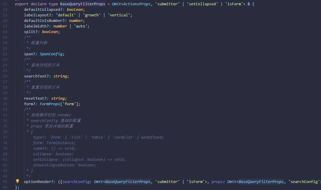 🐛[BUG] 生产环境下 ProTable search 中form.getFieldsvalue() 为undefined · Issue #1168 · ant-design/pro ...