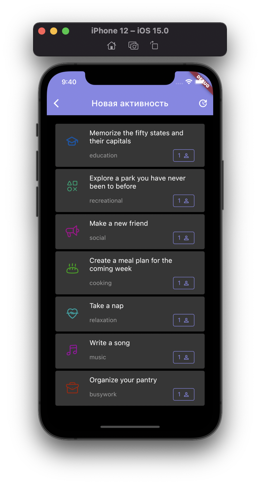 GitHub - dshevchenkoo/activity_app