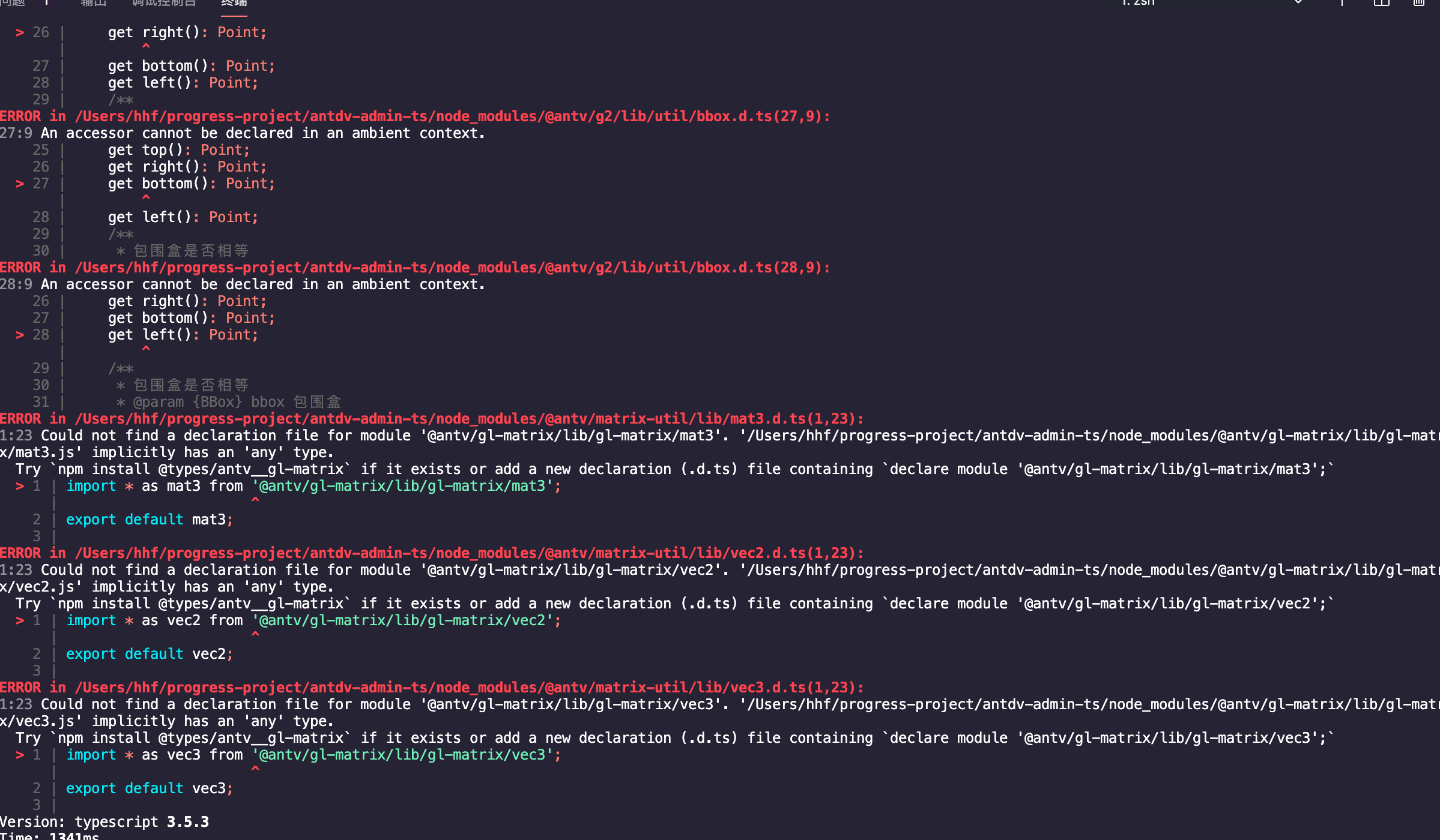 运行的时候为什么报错 · Issue #2299 · antvis/G2 · GitHub