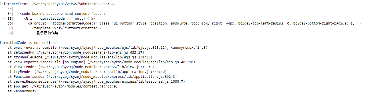 在NOI赛制下查看代码时出现error · Issue #88 · syzoj/syzoj · GitHub