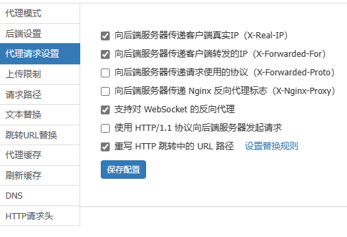 [FEATURE] 添加一些Openresty（nginx）的功能 · Issue #1028 · 1Panel-dev/1Panel · GitHub