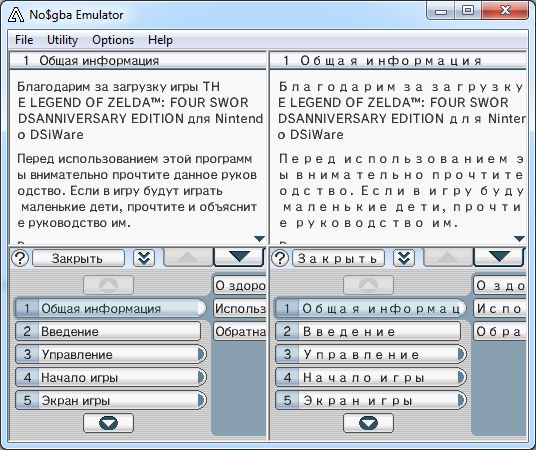 Cant choose Russian language · Issue #281 · DS-Homebrew/TWiLightMenu · GitHub