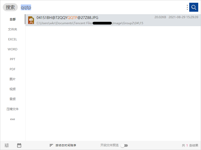 支持调用 Everything 进行查询的第三方程序 · Issue #10 · Chaoses-Ib/IbEverythingExt · GitHub