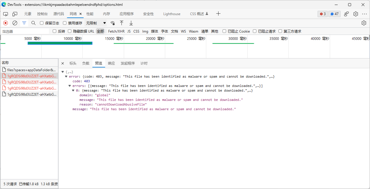 I can't get my backup script from Google drive · Issue #1587 · Tampermonkey/tampermonkey · GitHub
