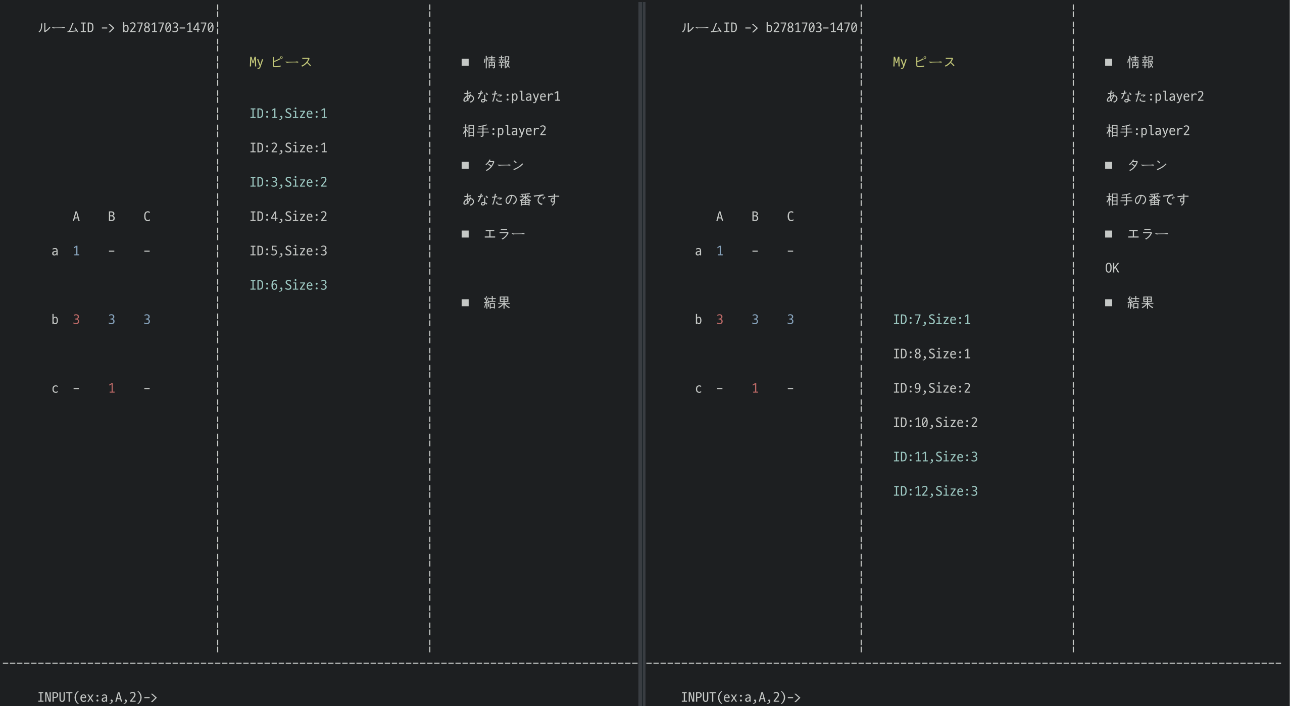 GitHub - ryomak/gobblet-gobblers-go