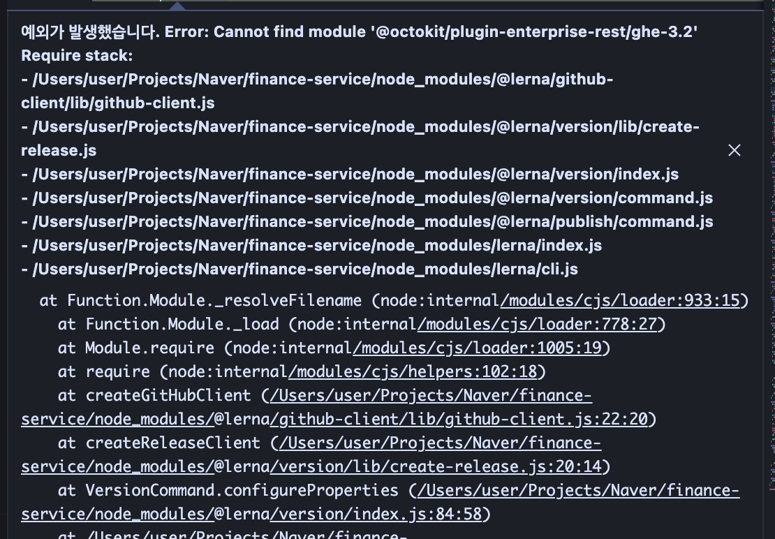`lerna version --create-release github` doesn't work on GHE 3.2 · Issue ... `lerna version --create-release github` doesn't work on GHE 3.2 · Issue ...