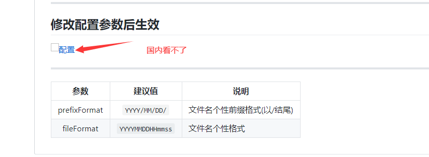 picgo-core是否像picgo那样有自动时间戳命名的配置？ · Issue #37 · PicGo/PicGo-Core · GitHub