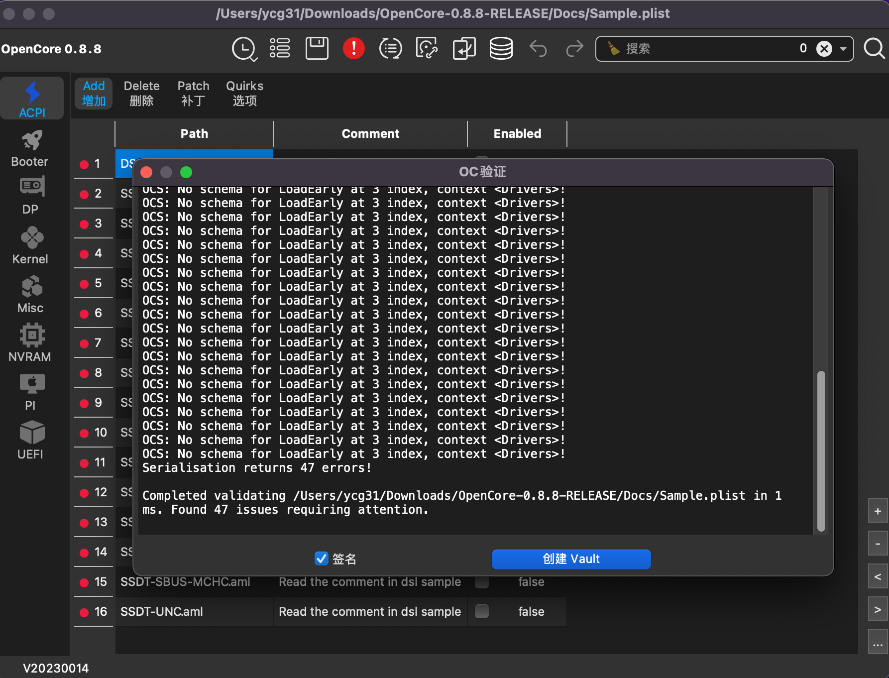 使用最新版本的OCAT检查0.8.8的simple.plist存在错误 · Issue #347 · ic005k/OCAuxiliaryTools · GitHub
