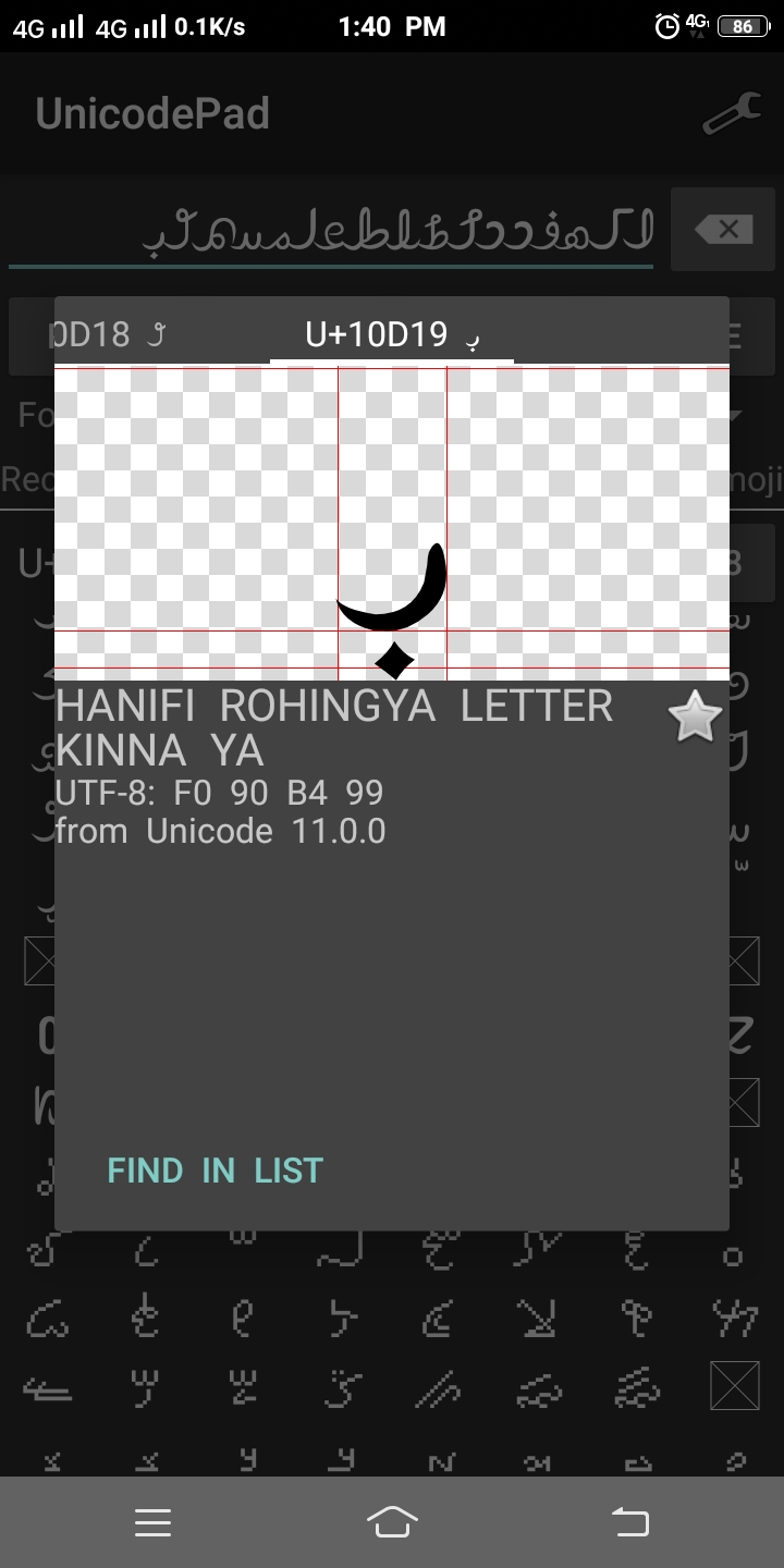 Questionable glyphs for U+10D14 HANIFI ROHINGYA LETTER MA · Issue #1 ...