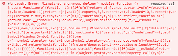 使用require.js引用报错，是不兼容AMD规范吗？ · Issue #181 · Tencent/vConsole · GitHub