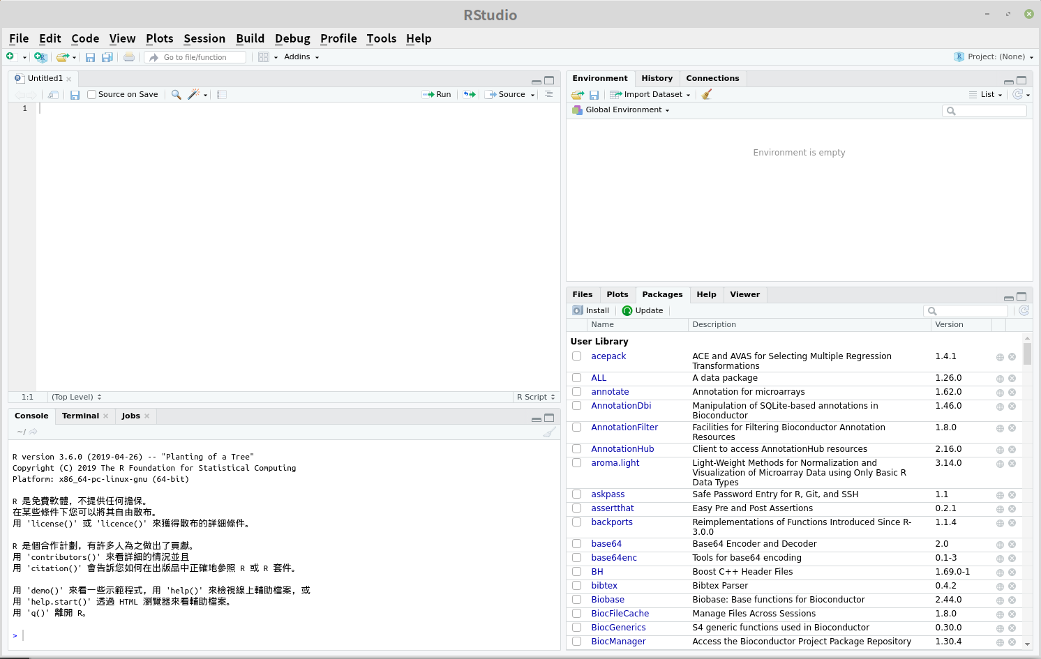 Source Pane Doesn't Work Anymore · Issue #4851 · rstudio/rstudio · GitHub