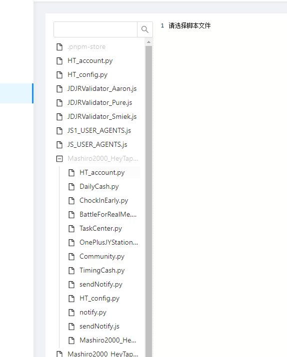 空账号 跳过。是怎么回事？ · Issue #122 · Mashiro2000/HeyTapTask · GitHub