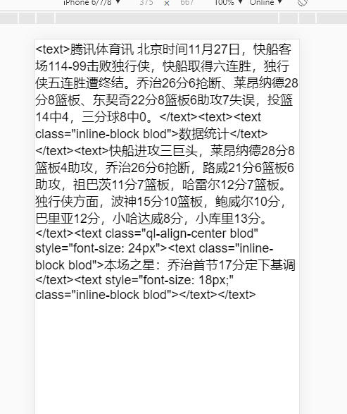 Android Ios Dev Tool Unexpected Behavior When Xx Where Weex Version Is 0aabbcc · Issue