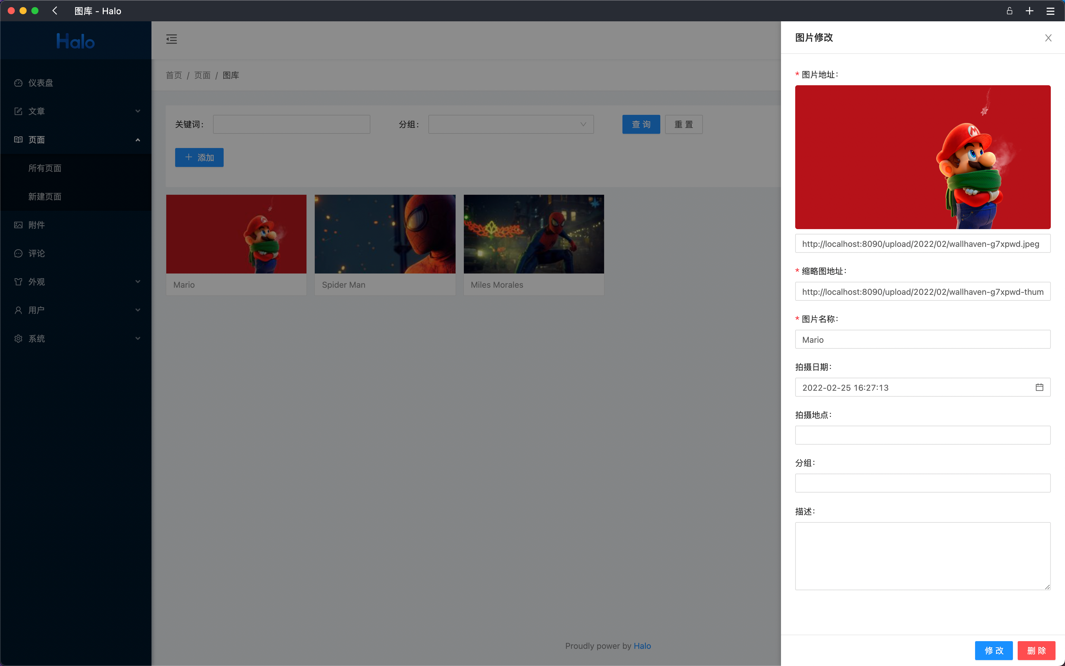 Refactor photo management by ruibaby · Pull Request #468 · halo-dev/console · GitHub