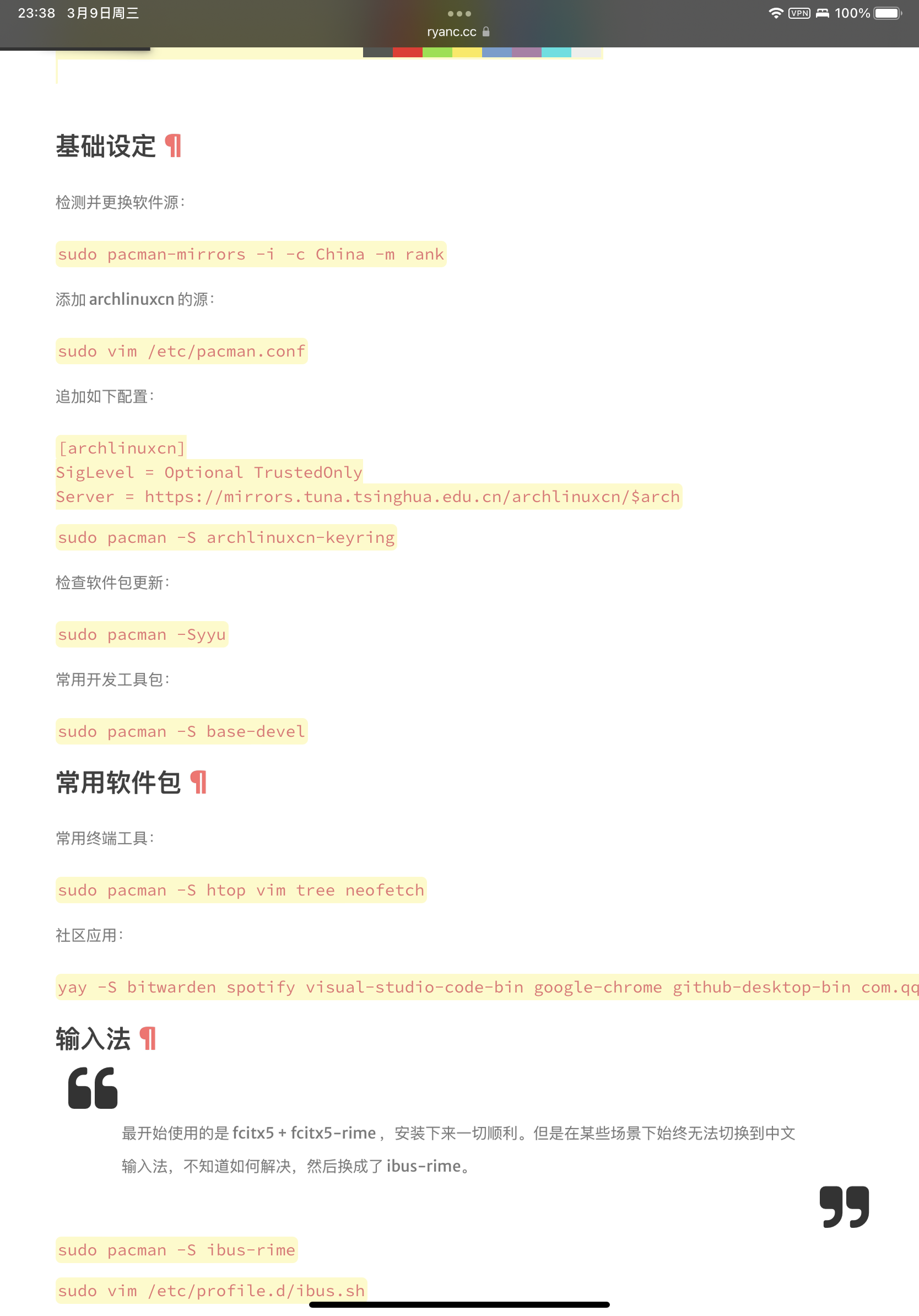 在平板设备上无法渲染代码块 · Issue #236 · LIlGG/halo-theme-sakura · GitHub