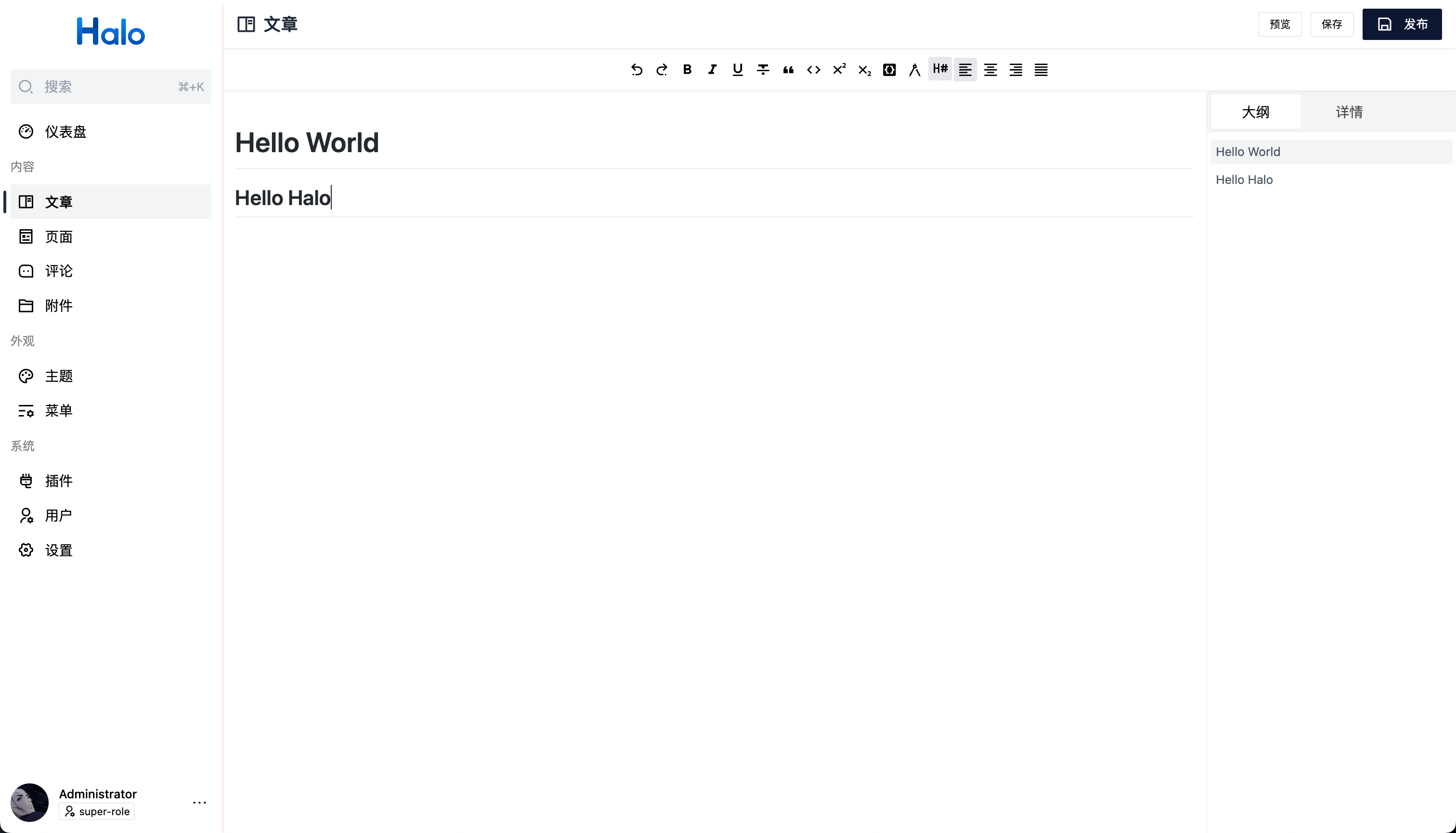 文章预览功能 · Issue #2349 · halo-dev/halo · GitHub
