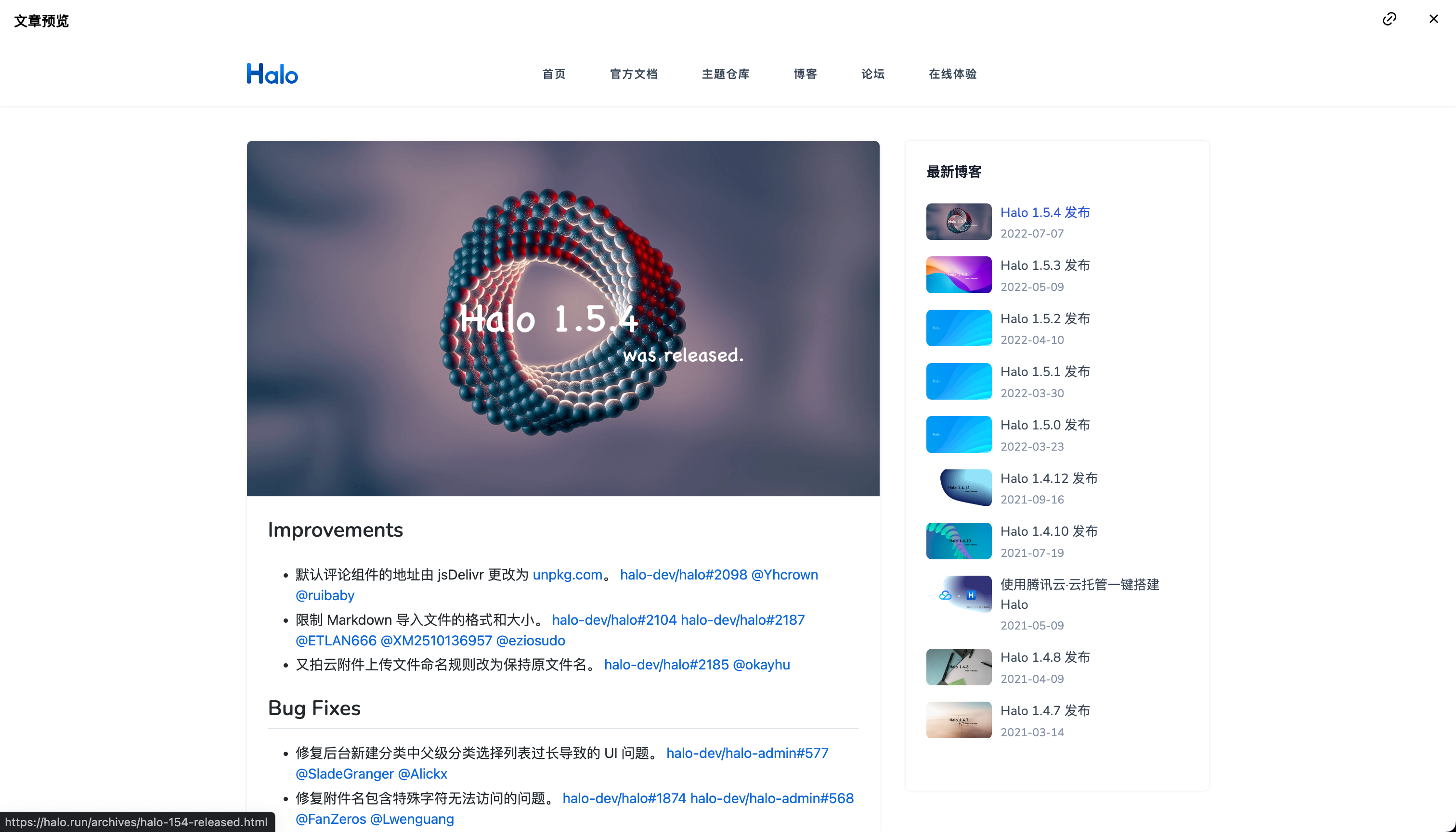 文章预览功能 · Issue #2349 · halo-dev/halo · GitHub