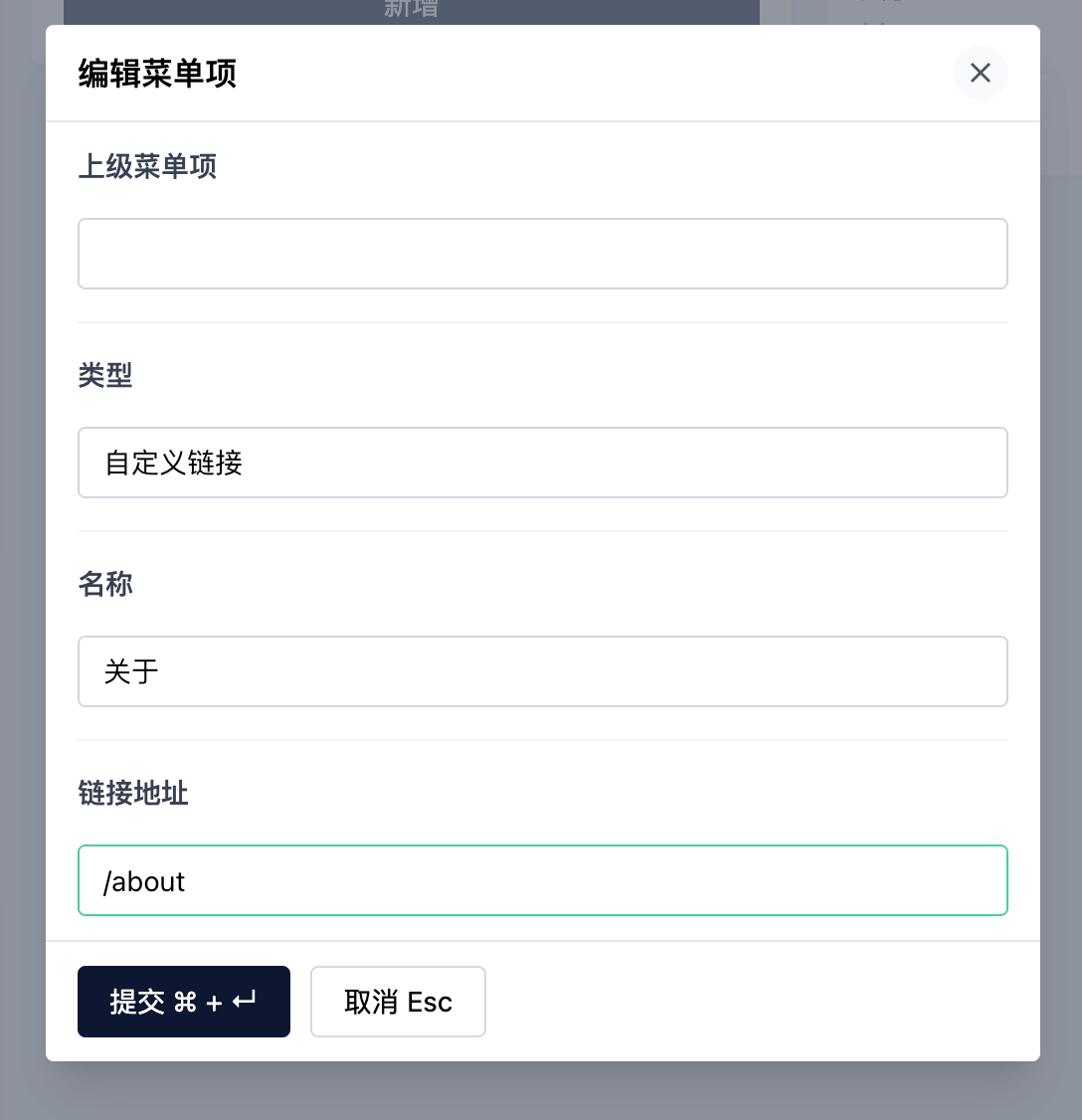 无法创建自定义类型的菜单项 · Issue 2816 · Halo Devhalo · Github