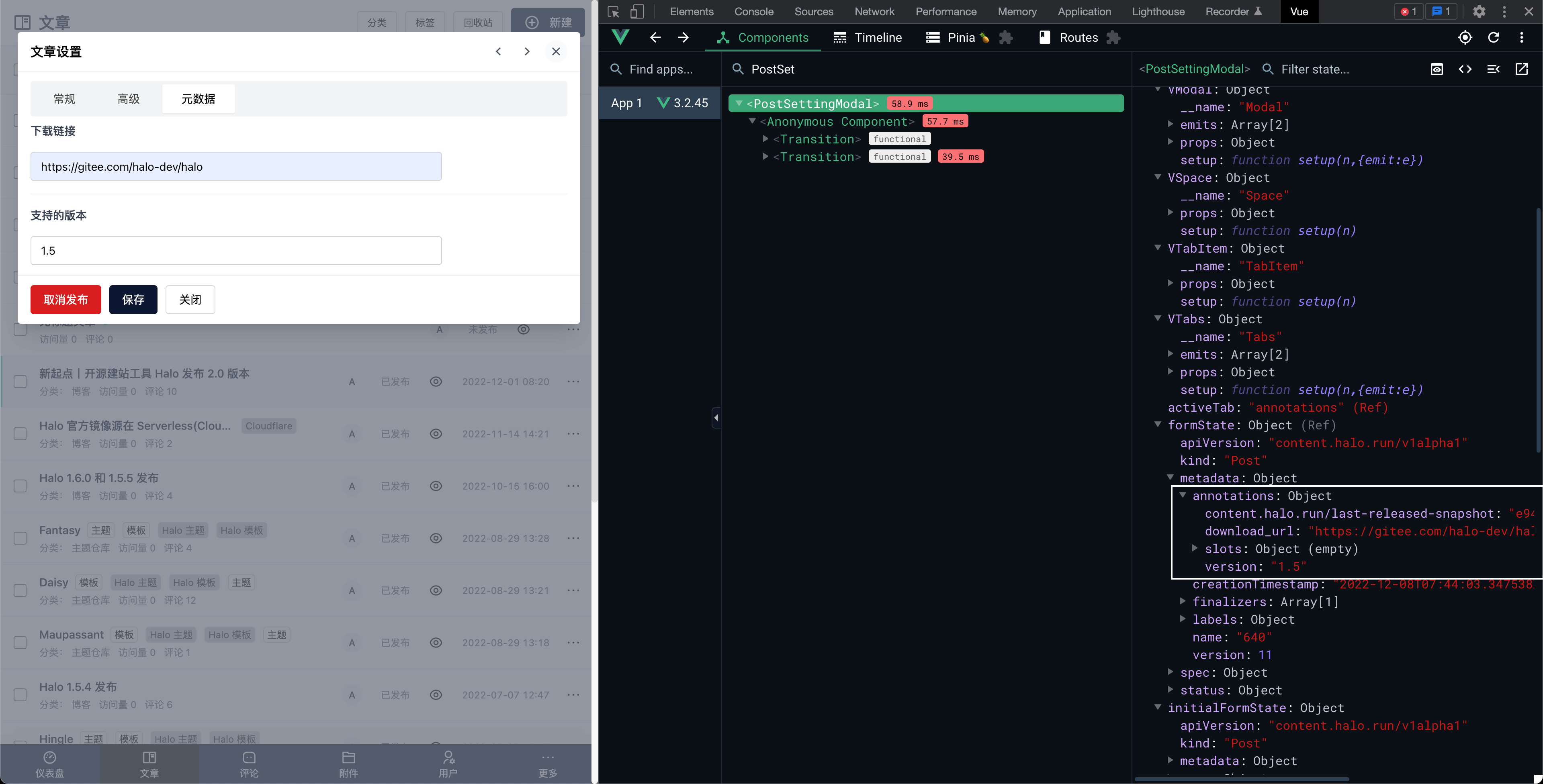 支持为资源设置元数据（metadata.annotations) · Issue #2858 · halo-dev/halo · GitHub