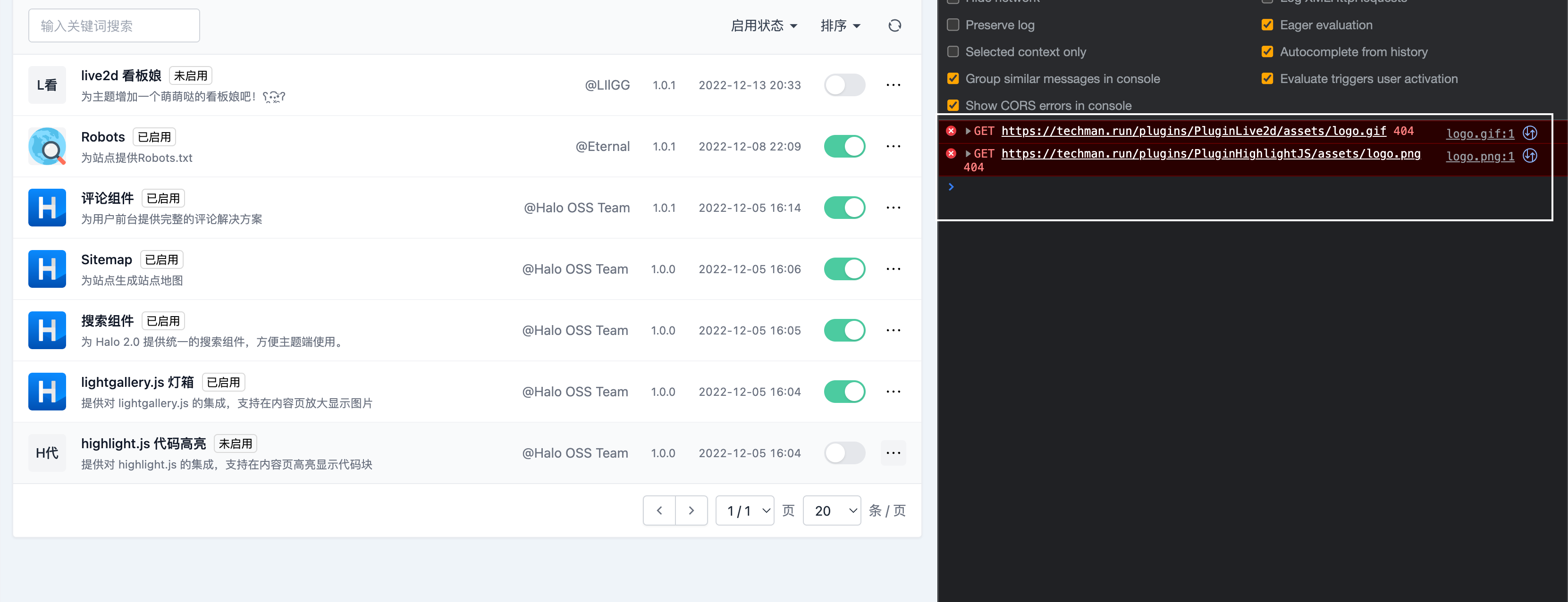 插件 Logo 在未启用情况下无法加载 · Issue #2937 · halo-dev/halo · GitHub