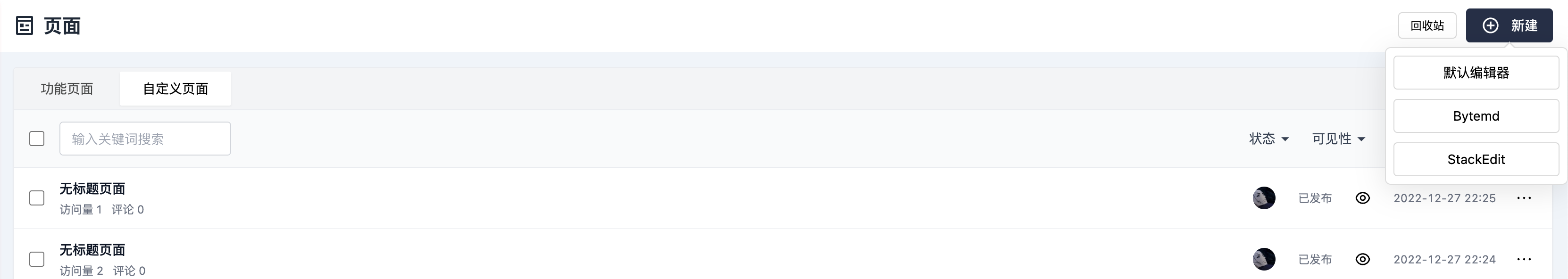 多个编辑器选择不方便 · Issue #3060 · halo-dev/halo · GitHub