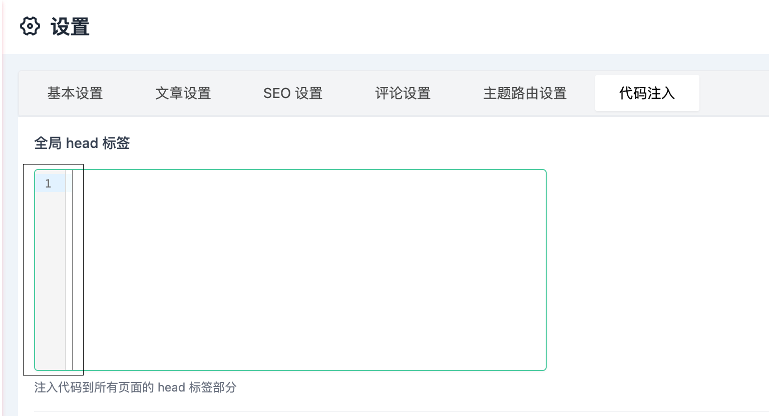 Console 端 Formkit 的 Code 输入类型宽度异常 · Issue 3227 · Halo Devhalo · Github 