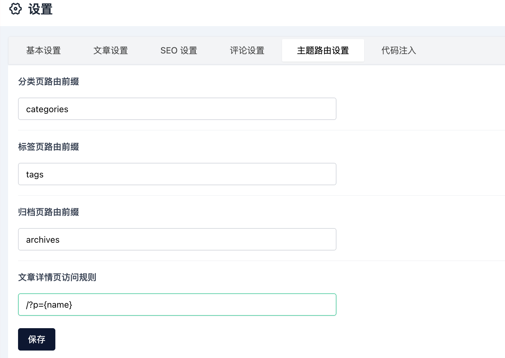 文章链接建议增加crc32生成选项 · Issue 3244 · Halo Devhalo · Github 
