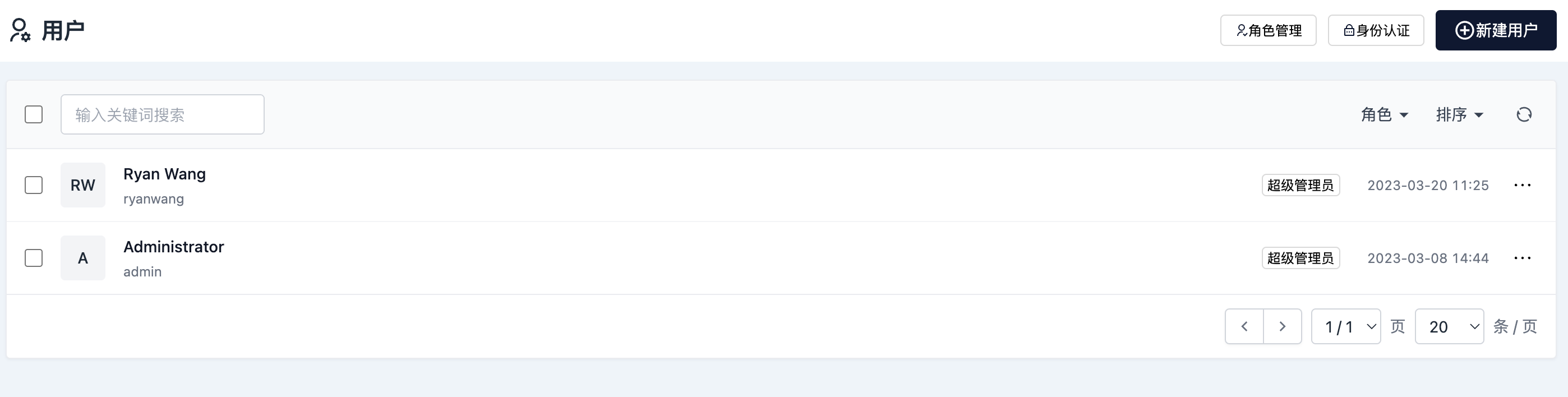 用户管理列表默认排序不固定 · Issue #3555 · halo-dev/halo · GitHub
