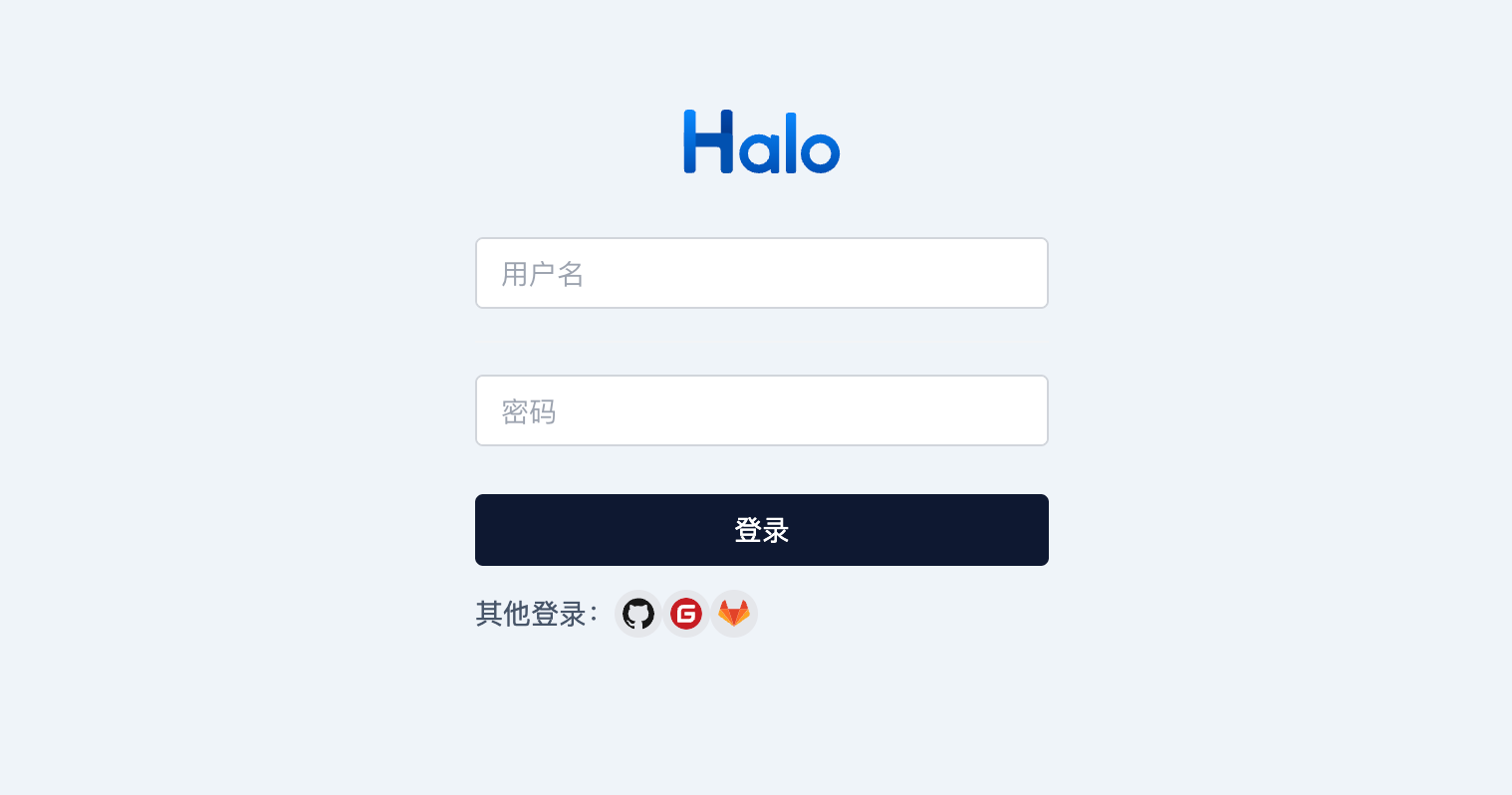 优化登录页面的样式和体验 · Issue #3572 · halo-dev/halo · GitHub