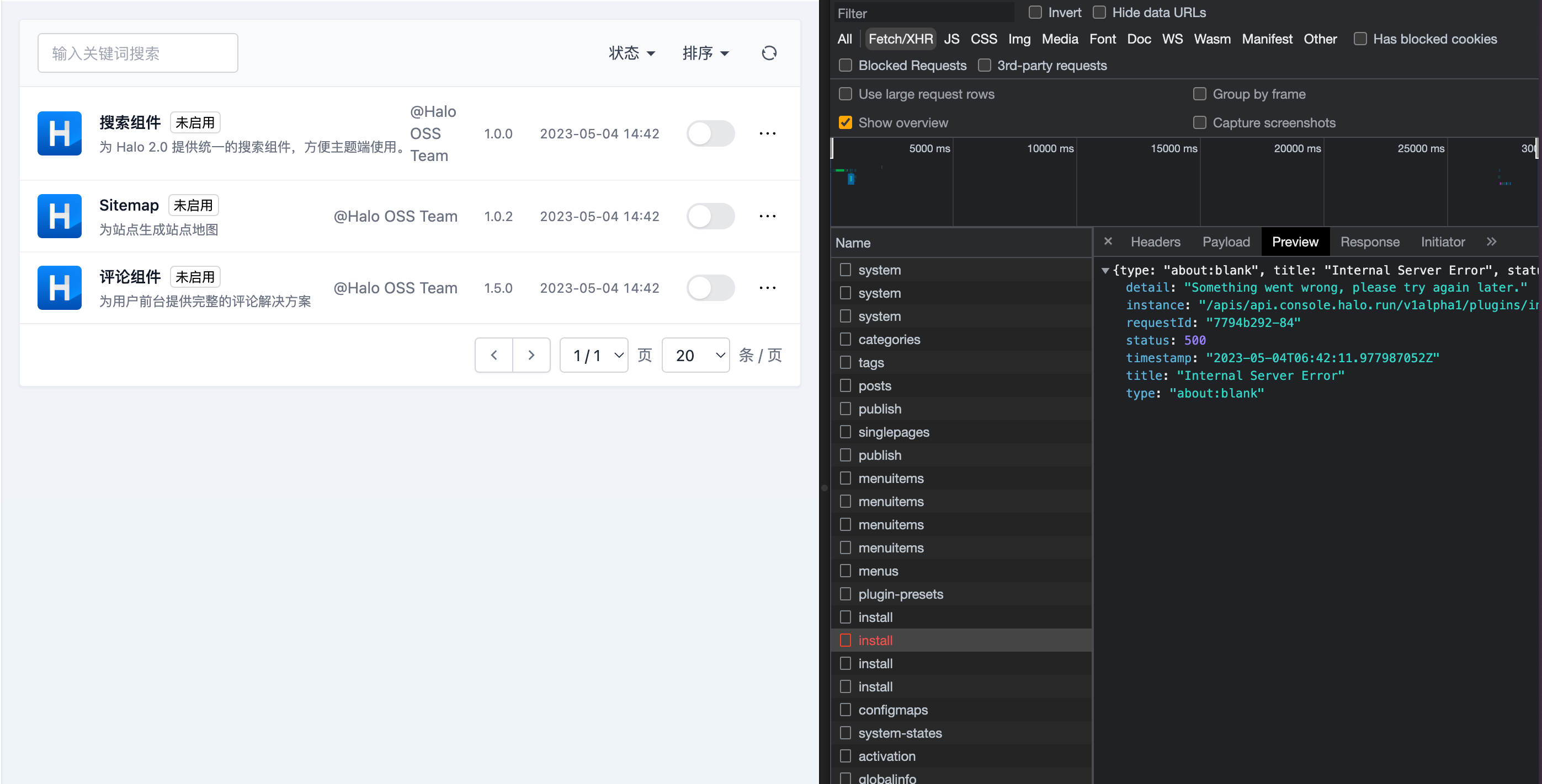 在初始化时，预设插件可能无法正常安装和启动 · Issue #3893 · halo-dev/halo · GitHub