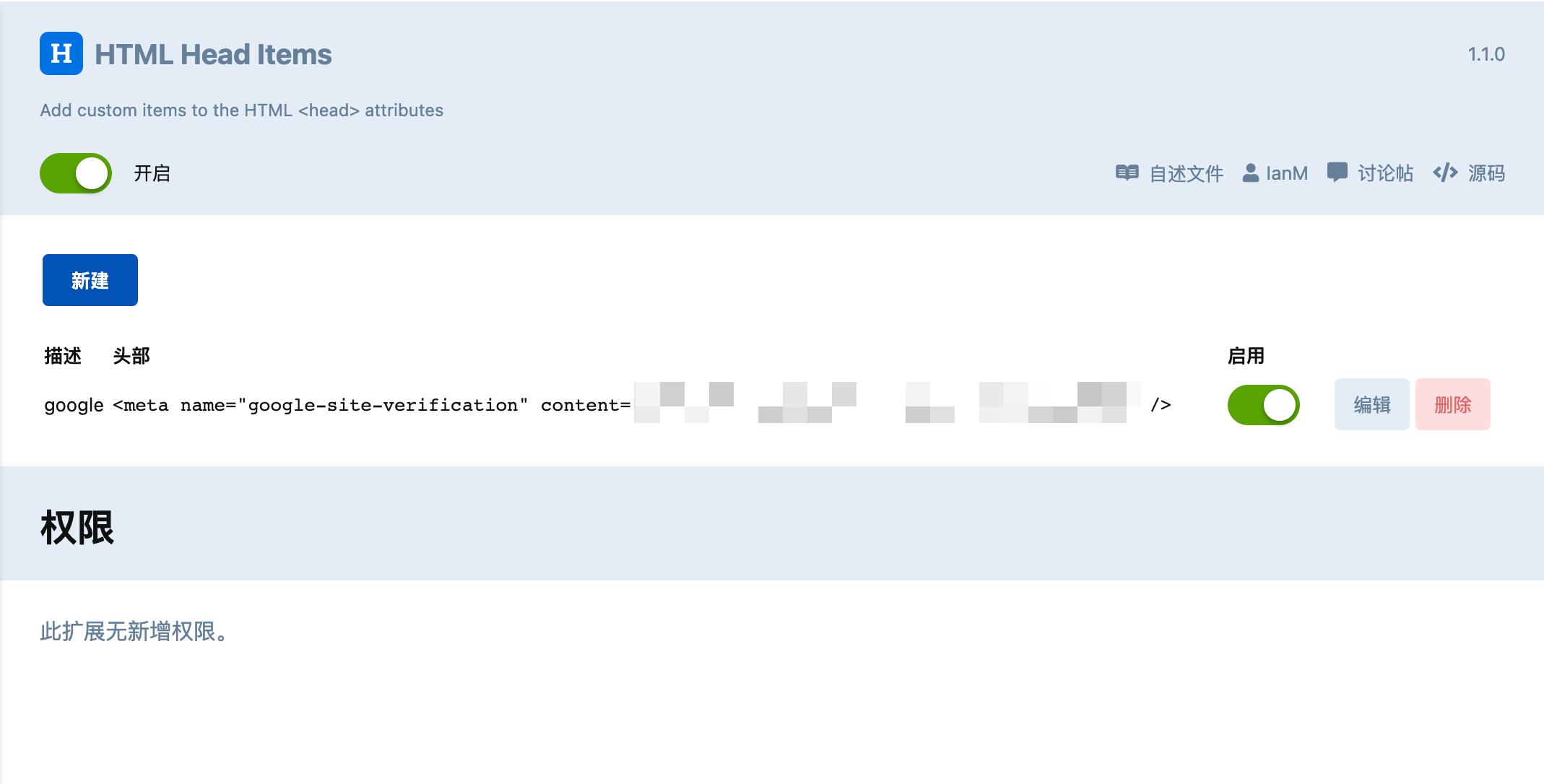 列表模式代码注入管理 · Issue #3990 · halo-dev/halo · GitHub