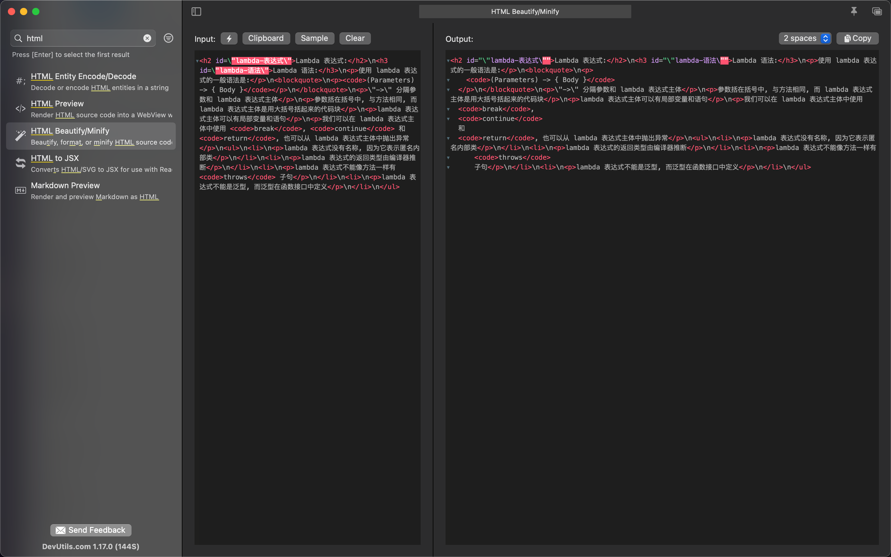 文章内容导致页面显示异常 · Issue #4000 · halo-dev/halo · GitHub