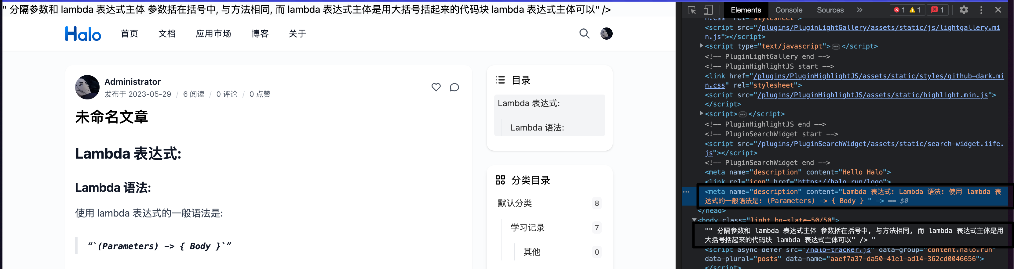 文章内容导致页面显示异常 · Issue #4000 · halo-dev/halo · GitHub