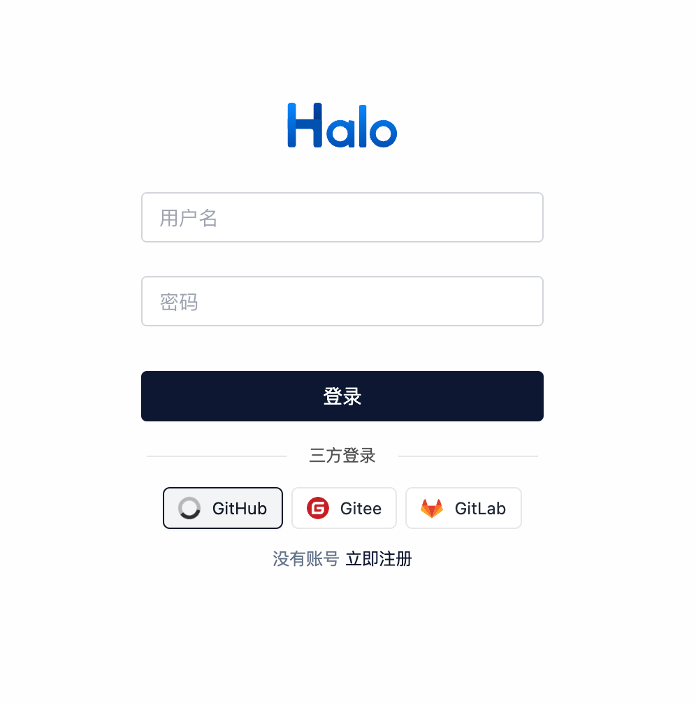 在进行某个三方登录时，期望禁用其他的登录方式。 · Issue #4064 · halo-dev/halo · GitHub