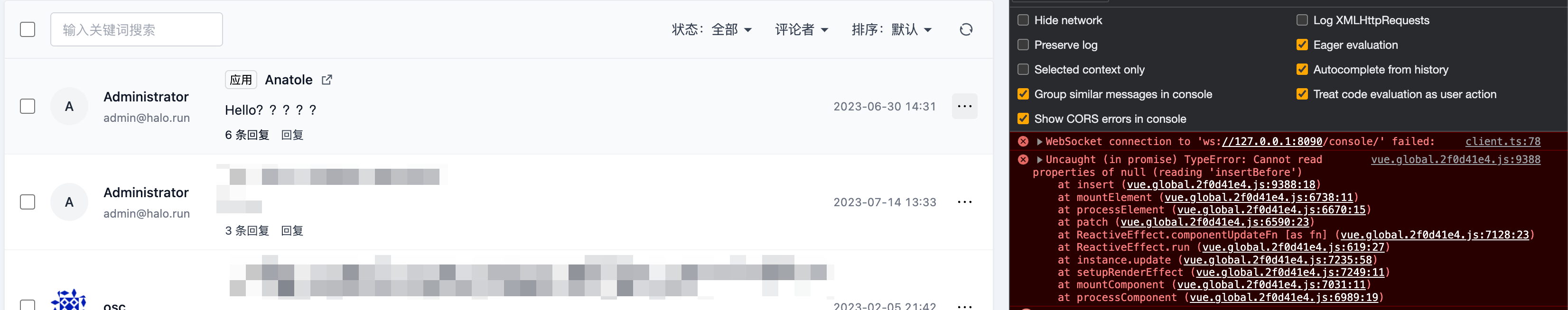 Console 端评论管理回复之后出现异常 · Issue 4252 · Halo Devhalo · Github 