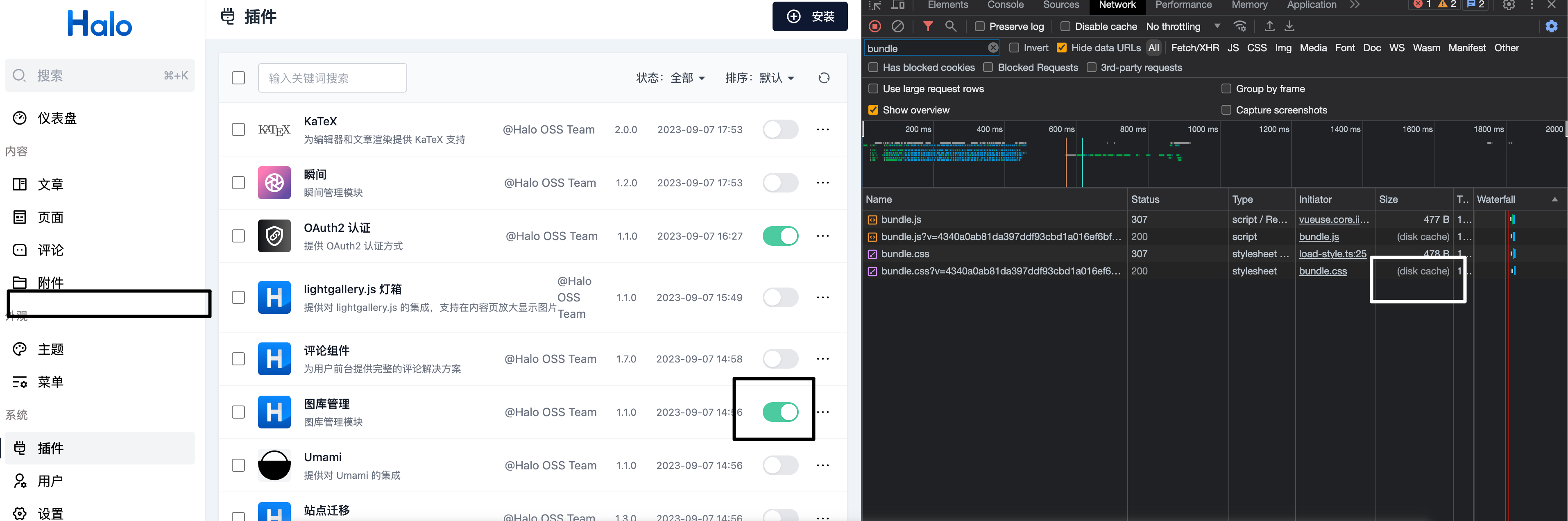 插件的 bundle.js 缓存 key 生成规则可能重复 · Issue #4586 · halo-dev/halo · GitHub