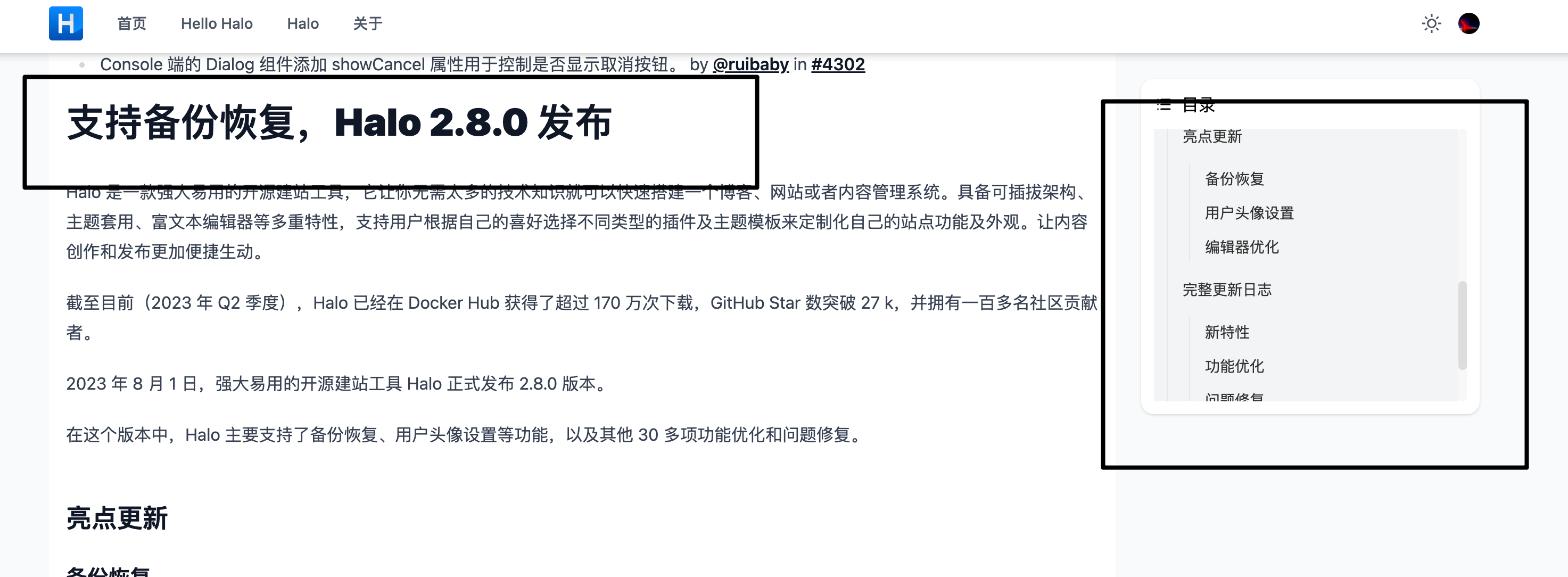 文章 TOC 样式问题 · Issue #116 · halo-dev/theme-earth · GitHub