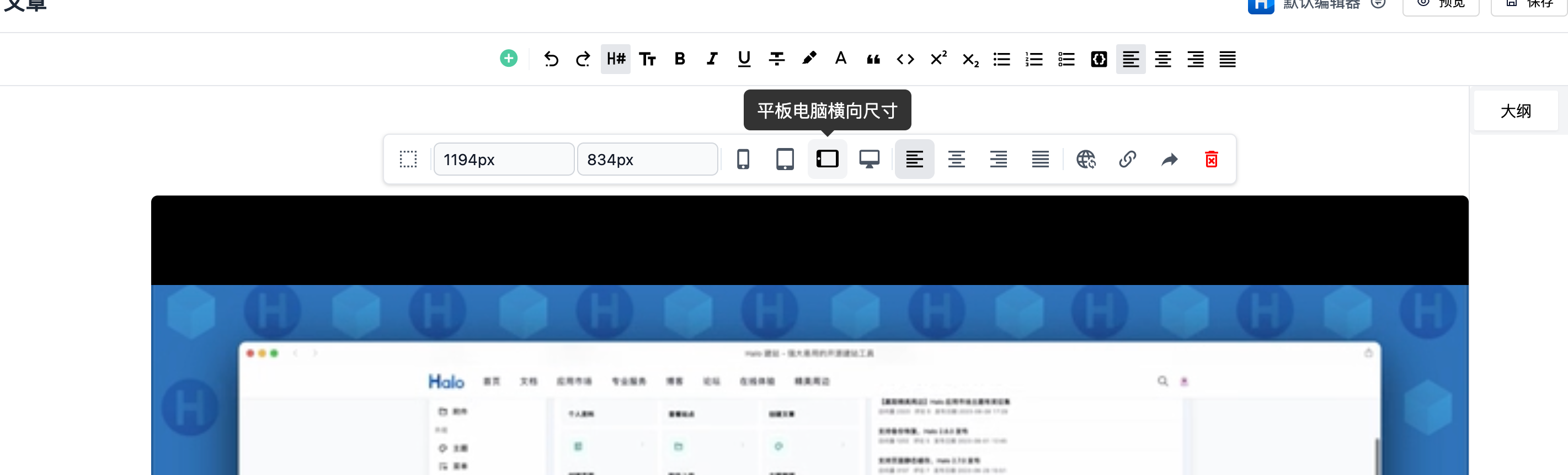 默认编辑器嵌入网页块宽度设置不准确 · Issue 4868 · Halo Devhalo · Github