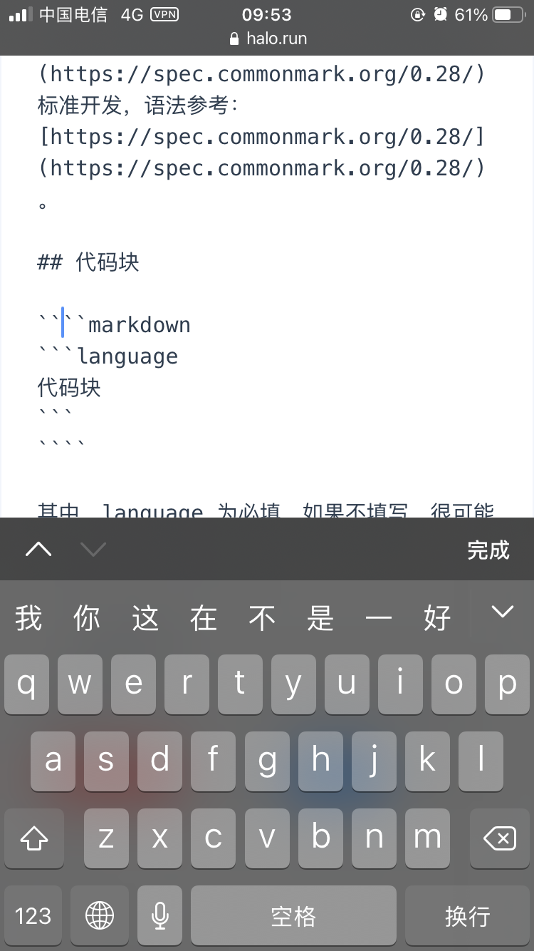 markdown 转义失败？ · Issue #968 · halo-dev/halo · GitHub