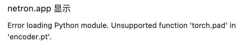 Python: Unknown function · Issue #546 · lutzroeder/netron · GitHub