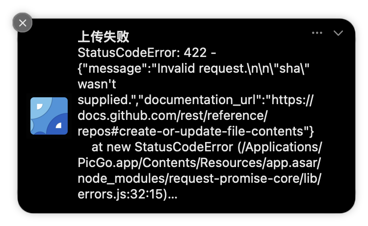 a[Bug]:安装包阴坏 · Issue #964 · Molunerfinn/PicGo · GitHub