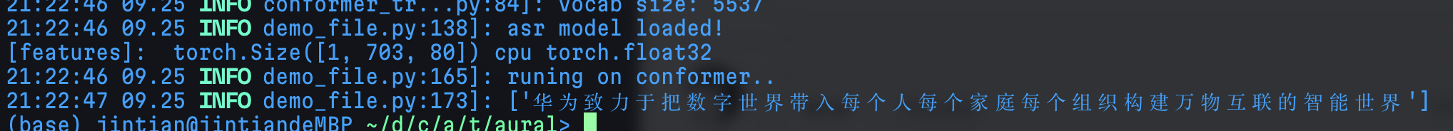 Hi, wenet offline inference got wrong result, do u know why? · Issue #140 · k2-fsa/sherpa · GitHub