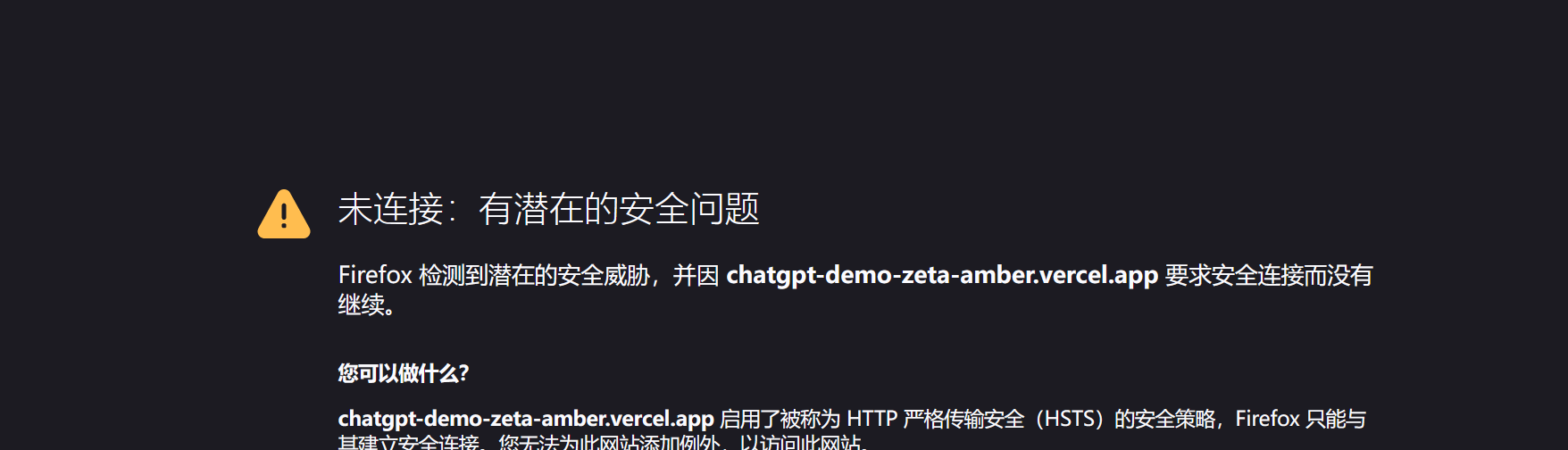 Vercel无法访问 · Issue 246 · Anse App Chatgpt Demo · Github