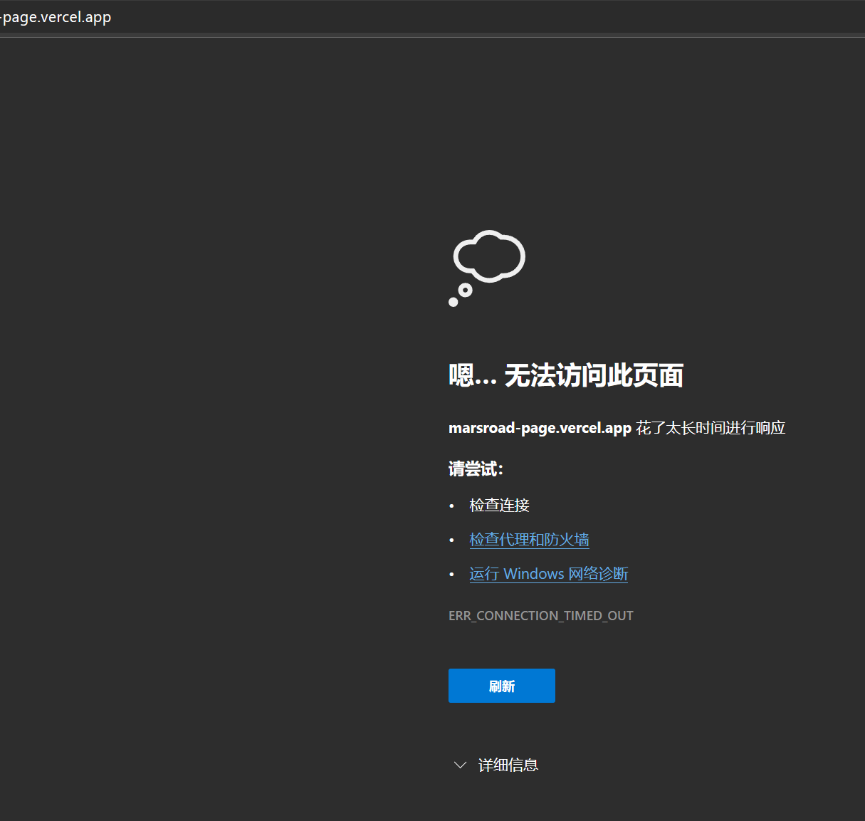Vercelapp Is Blocked By China · Issue 9714 · Vercelvercel · Github 
