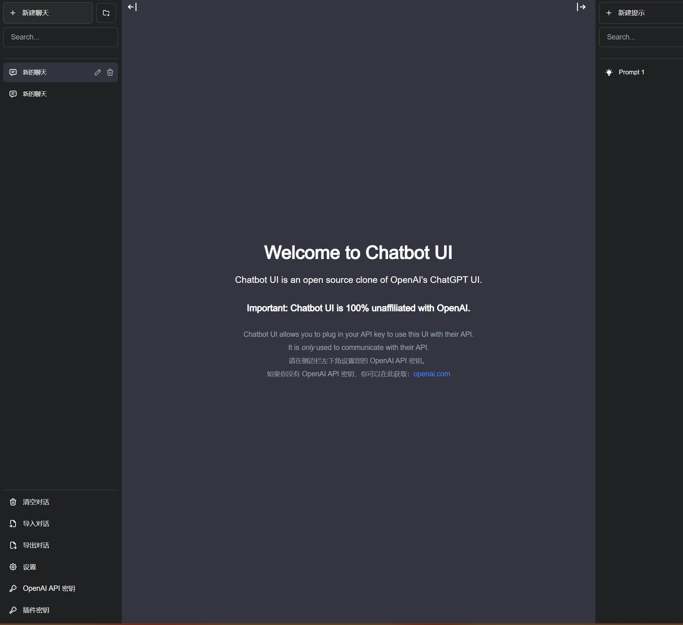 Can not found input box · Issue #857 · mckaywrigley/chatbot-ui · GitHub