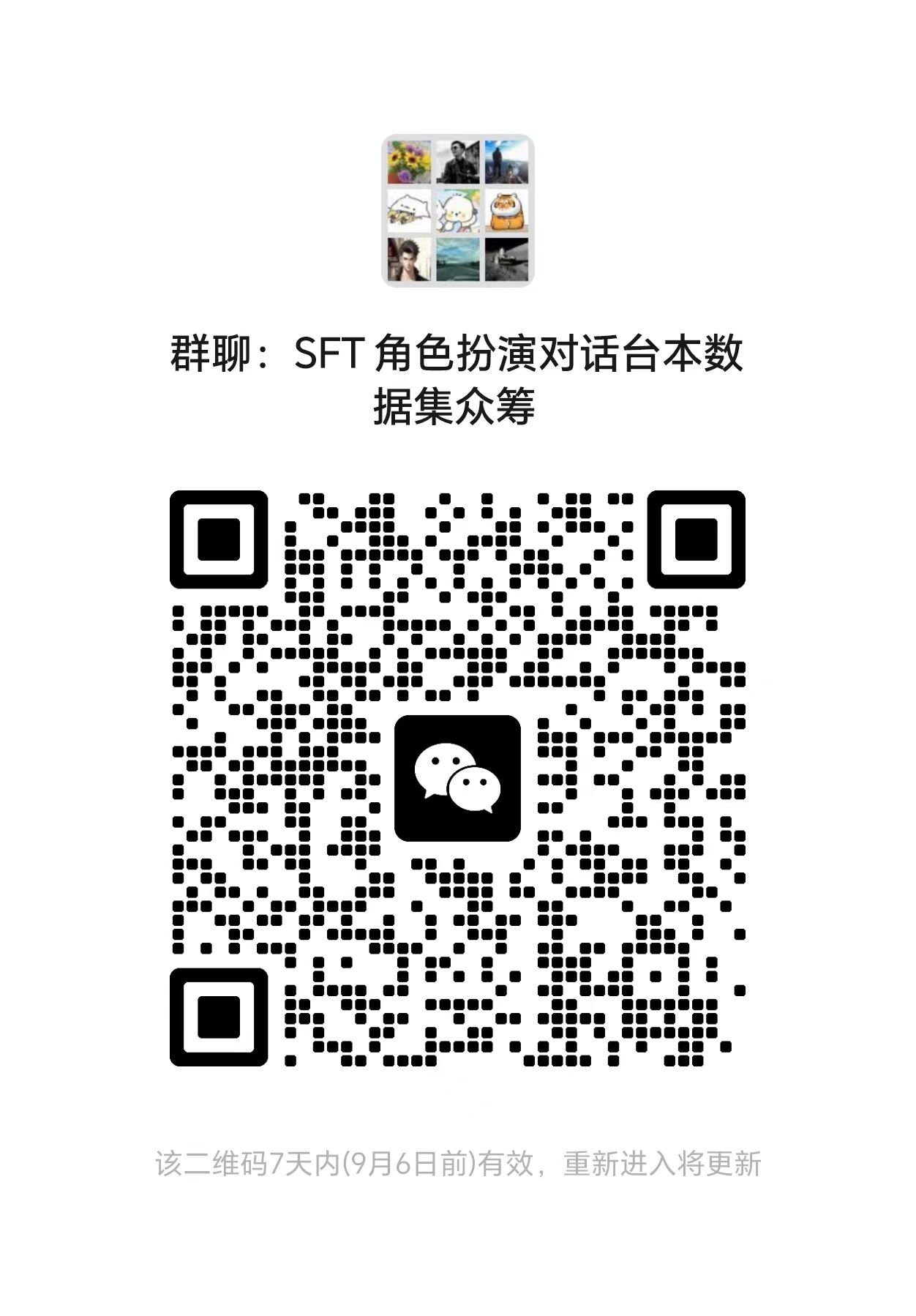 关于训练数据使用问题 · Issue #29 · LC1332/Chat-Haruhi-Suzumiya · GitHub