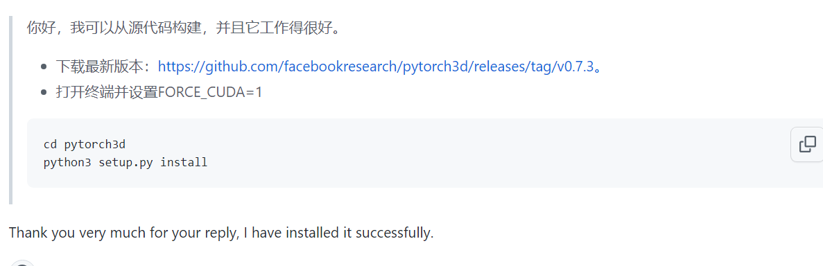 Installation on Windows 10 RTX 4090 with CUDA11.8 fail · Issue #1509 · facebookresearch ...